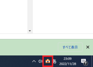 フリーソフト SnapCrabの使い方 スクショ、画像自動保存
